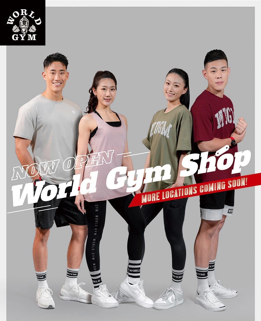 World Gym Shop-電子型錄｜全部消息｜World Gym世界健身俱樂部