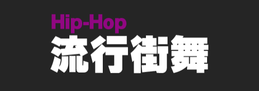有氧課表(周、日)｜新北汐止店｜尋找健身房｜World Gym世界健身俱樂部