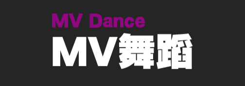 Aerobic Schedule (Week/Day)｜Taipei Ximen｜Find a Club｜Home